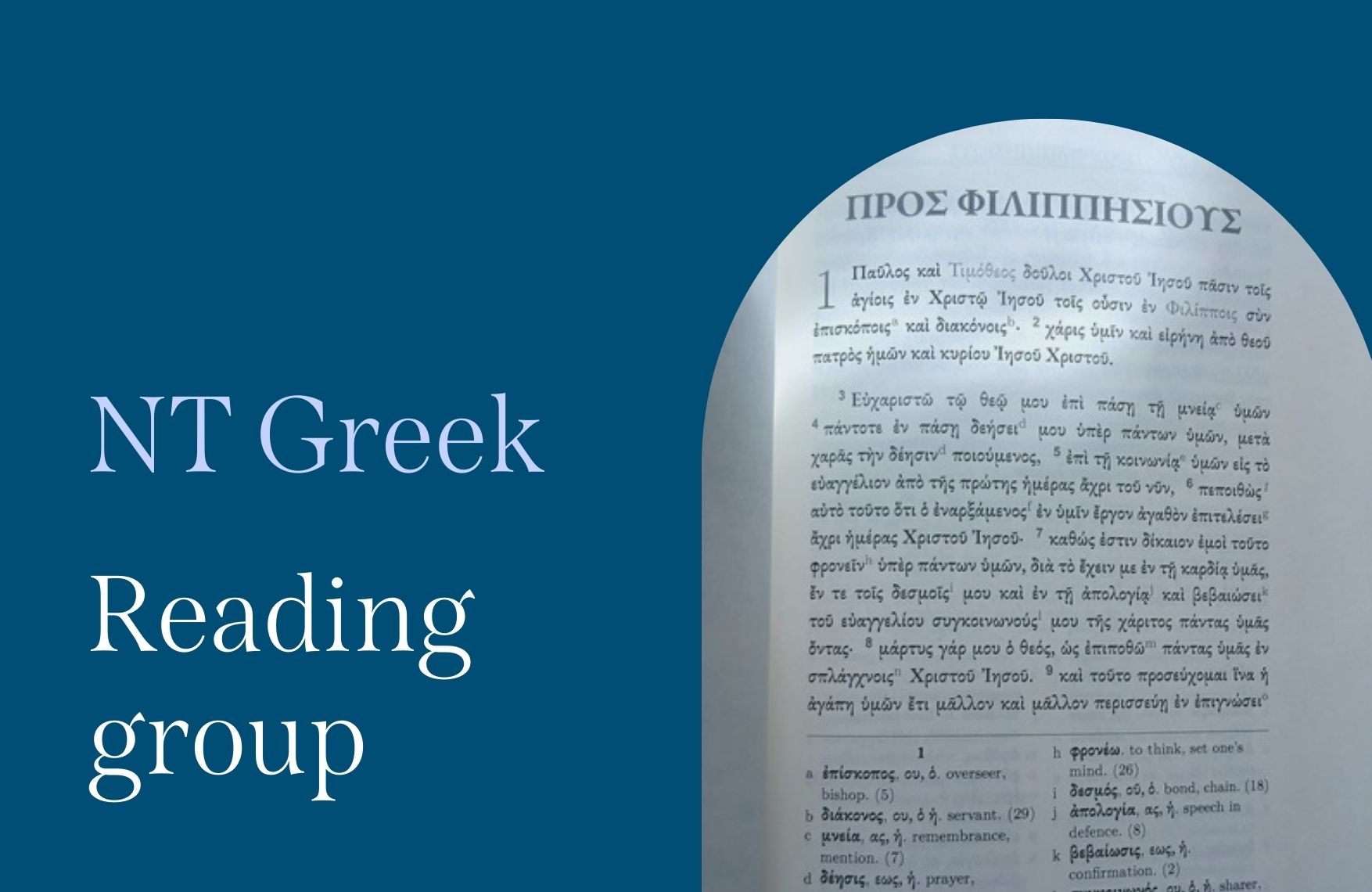 NT Greek reading group - 14th Nov - Yarnton Manor